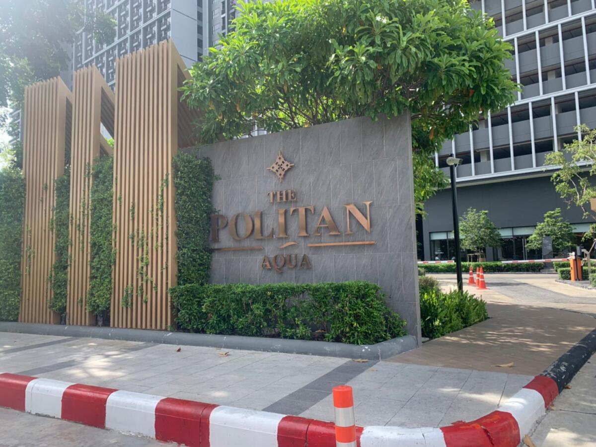 โครงการ The Politan Aqua สนามบินน้ำ | Mr.Home Inspector